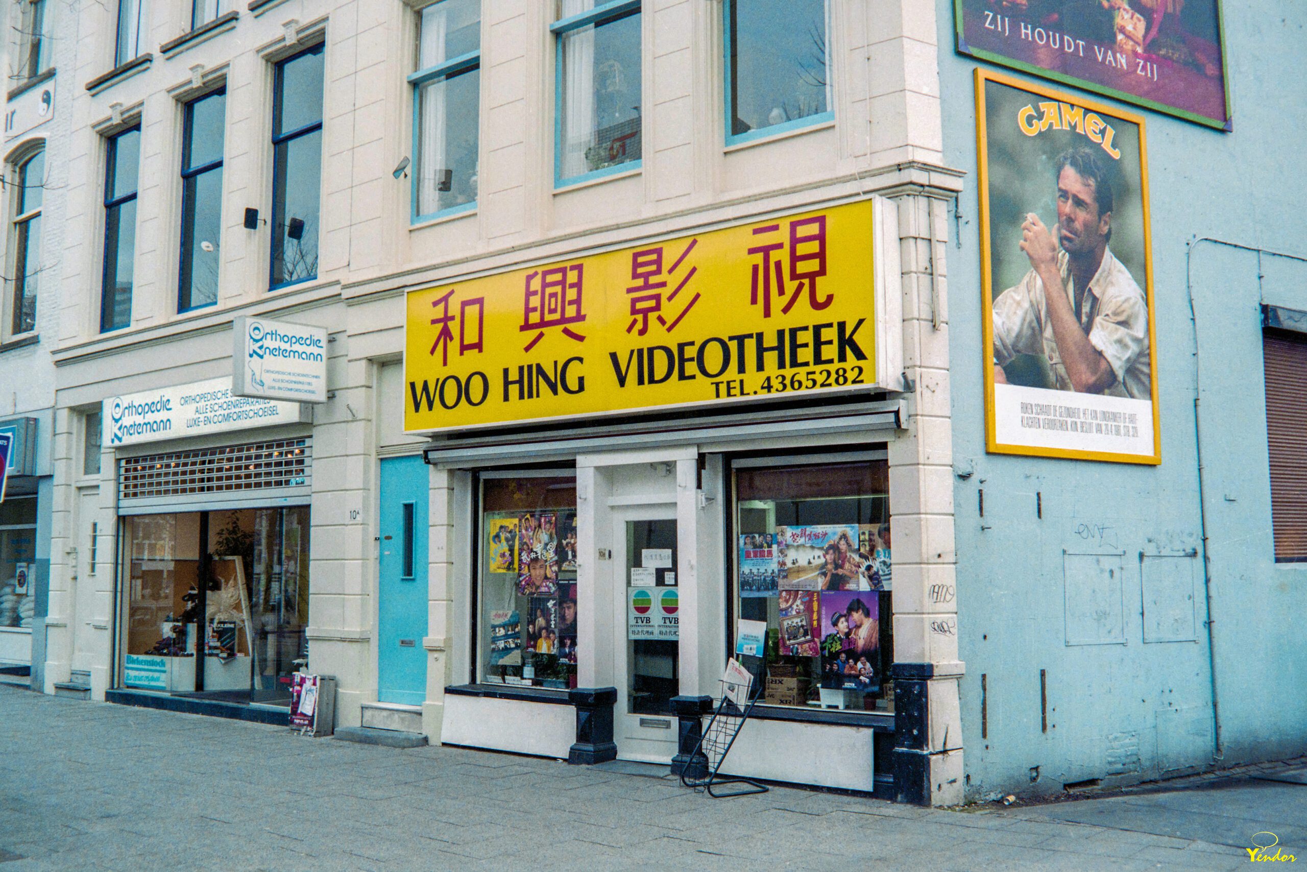 Stripboeken | Videotheken & Video in Groot-Rotterdam ...